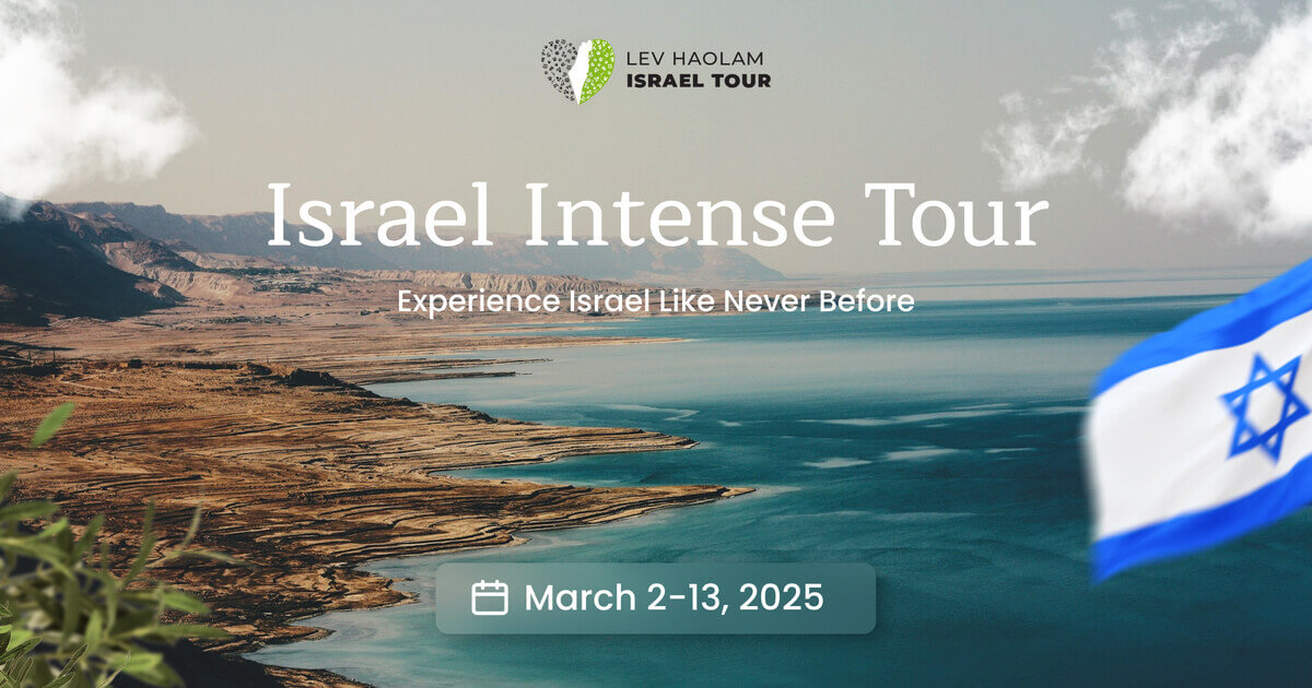 Israel Intense Tour